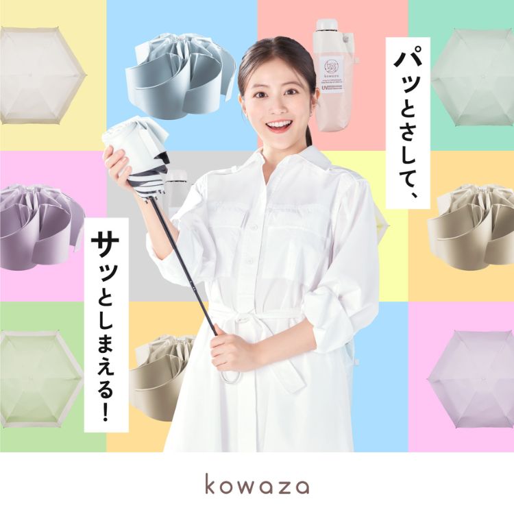 MOONBAT|ムーンバットのトピックス「【俳優・今田美桜さん】が MOONBAT|ムーンバットのトピックス「【俳優・今田美桜さん】が