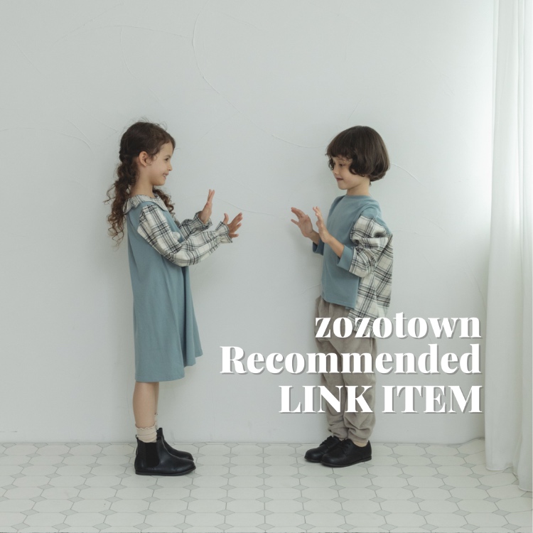 pairmanon｜ペアマノンのトピックス「【みんなでおそろい】リンクコーデ特集！」 - ZOZOTOWN