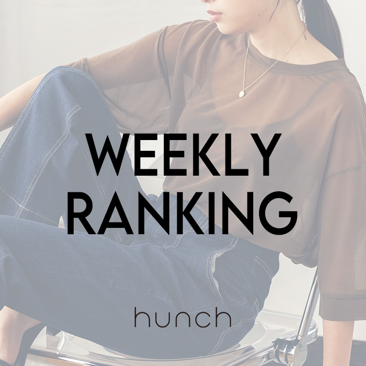 hunch｜ハンチのトピックス「【WEEKLY RANKING】4/22～4/28人気アイテムTOP10！」 - ZOZOTOWN