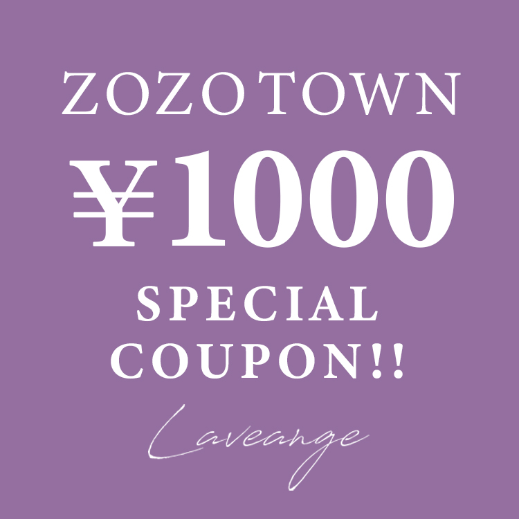 LAVEANGE｜ラビアンジェのトピックス「☆本日限定☆【￥1000クーポンプレゼント】 !!」 - ZOZOTOWN