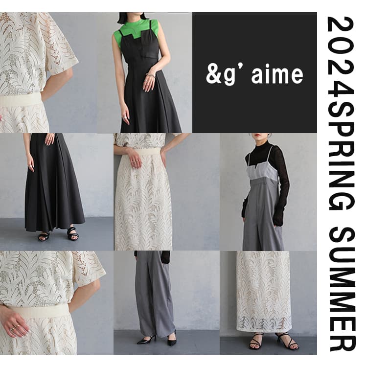 unit lab｜ユニットラボのトピックス「【&g'aime】2024SPRING SUMMER新作！!」 - ZOZOTOWN