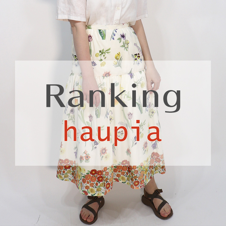 haupia｜ハウピアのトピックス「haupia人気ランキングTOP3！」 - ZOZOTOWN