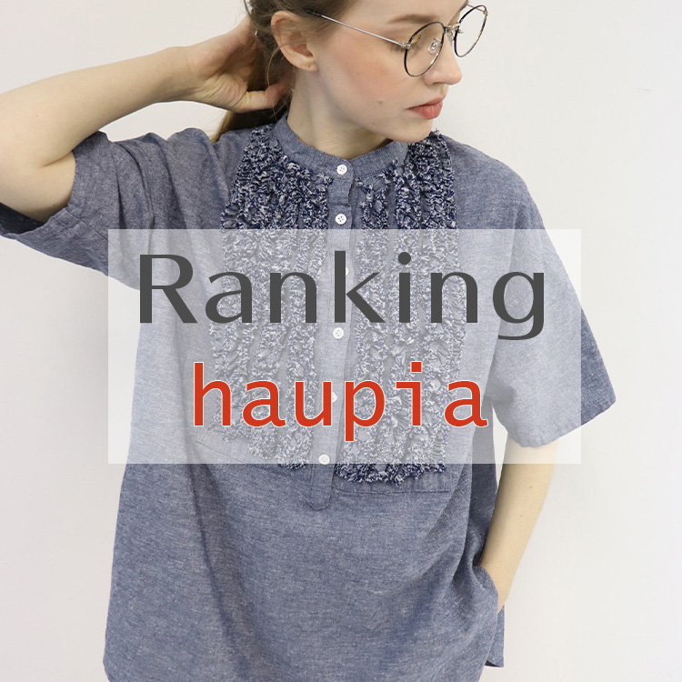 haupia｜ハウピアのトピックス「haupia人気ランキングTOP3！」 - ZOZOTOWN