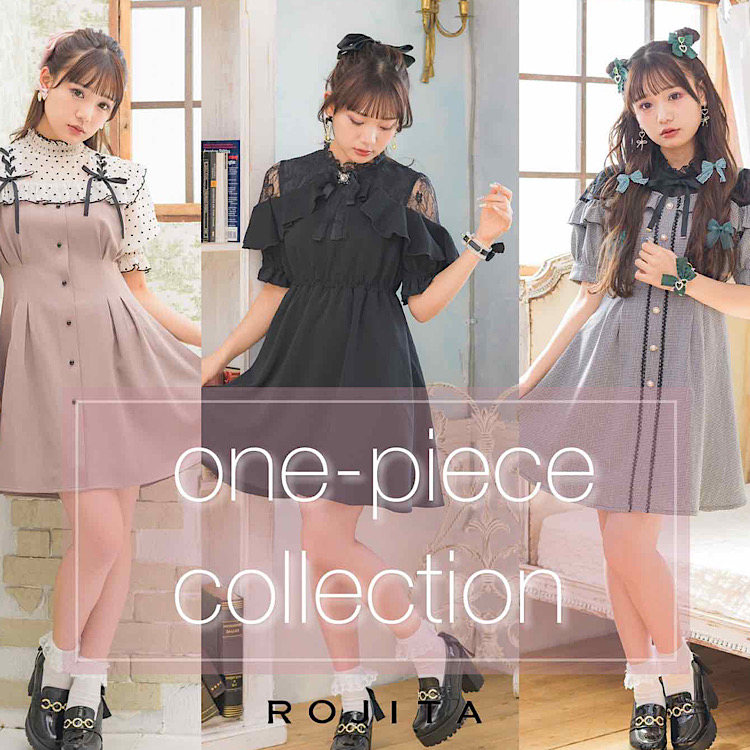ROJITA｜ロジータのショップニュース一覧（レディース） - ZOZOTOWN