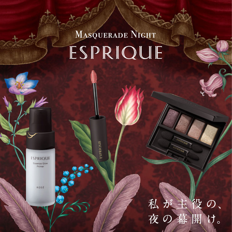ESPRIQUE｜エスプリークのトピックス「【限定】マスカレードナイト シリーズ発売！！」 - ZOZOTOWN（カラー：グレー/灰色系）
