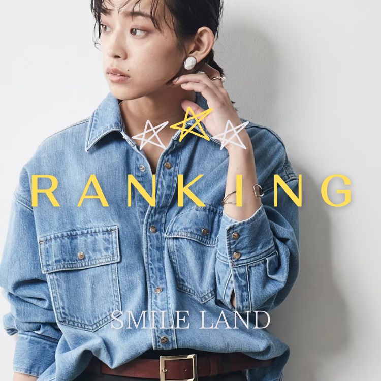 SMILE LAND｜スマイルランドのトピックス「\お気に入りランキングTOP10！／」 - ZOZOTOWN