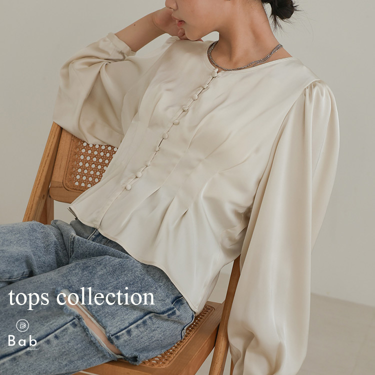 Bab｜バブのトピックス「【PICK UP】トップスコレクション」 - ZOZOTOWN