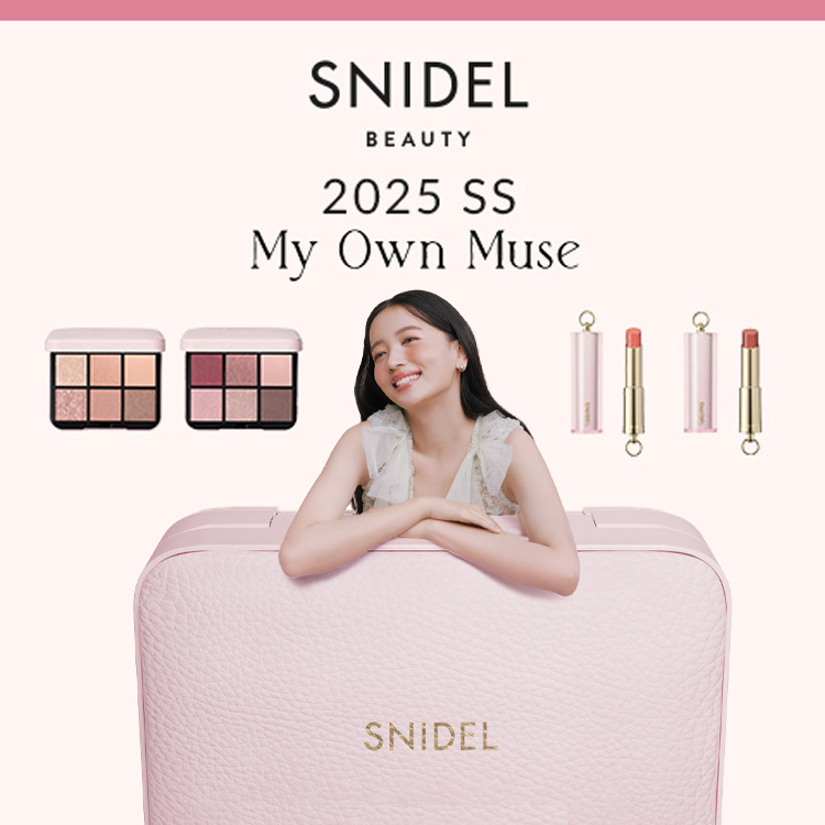 SNIDEL BEAUTY｜スナイデル ビューティのトピックス「【好評発売中】『2025 SS Collection』」 - ZOZOTOWN