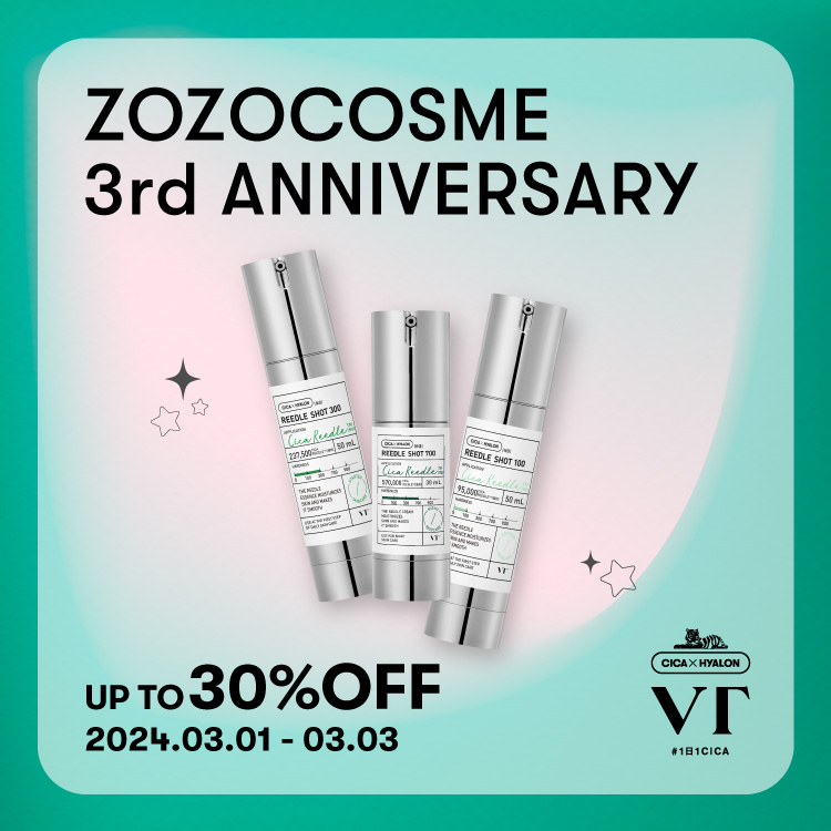 VT COSMETICS｜ブイティーコスメティックスのトピックス「【最大30%OFF】ZOZOCOSME 3周年【VT】」 - ZOZOTOWN