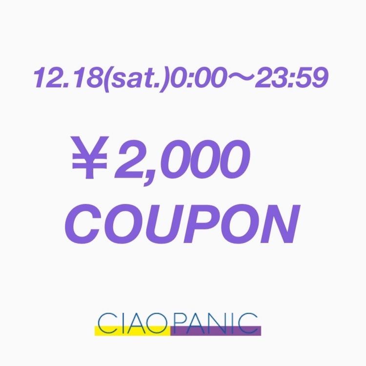 Ciaopanic|チャオパニックのトピックス「【¥1 500クーポン】24時間限定のお得なクーポン!」 Zozotown