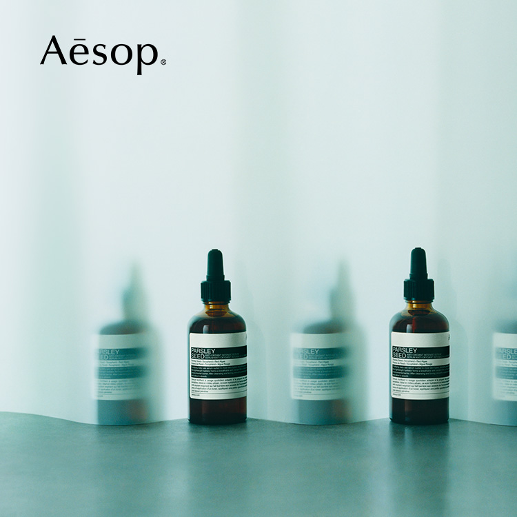 Aesop｜イソップのトピックス「街への一歩を踏み出す前に」 - ZOZOTOWN