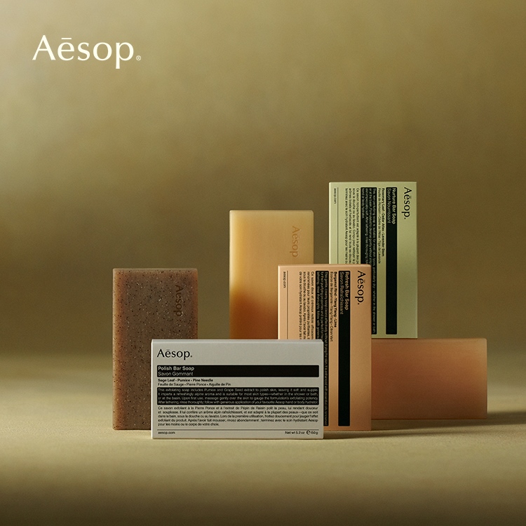 Aesop｜イソップのトピックス「湯浴みを形づくるもの ボディケアの名作に新たな解釈を加えた3作品」 - ZOZOTOWN