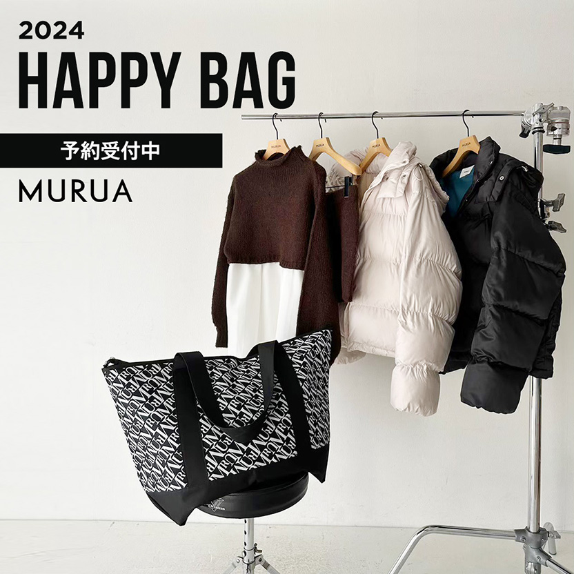 MURUA｜ムルーアのトピックス「【福袋】2024 HAPPY BAG 遂に予約開始！！！」 - ZOZOTOWN