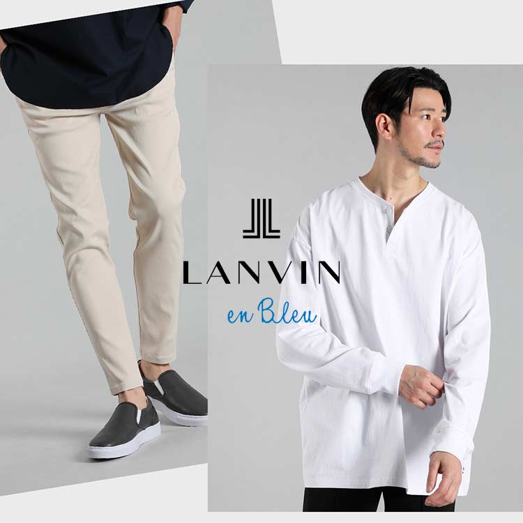 LANVIN en Bleu MEN｜ランバン オン ブルー メンのトピックス「【新作発売】人気のガムストレッチパンツに待望の新作が登場!!」 - ZOZOTOWN