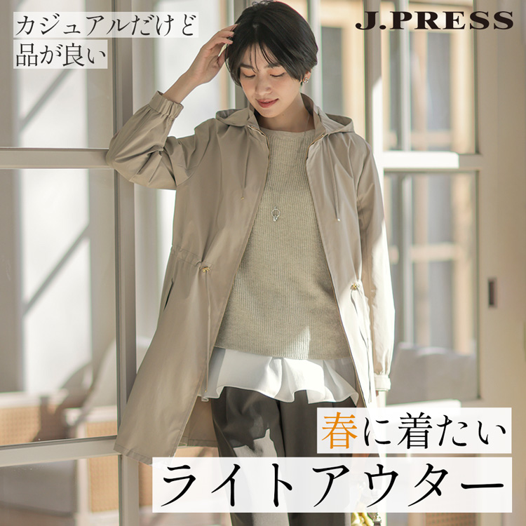 撥水・洗える】Artirosa スタンドカラー ロング丈 コート 撥水・洗える】Artirosa スタンドカラー ロング丈 コート