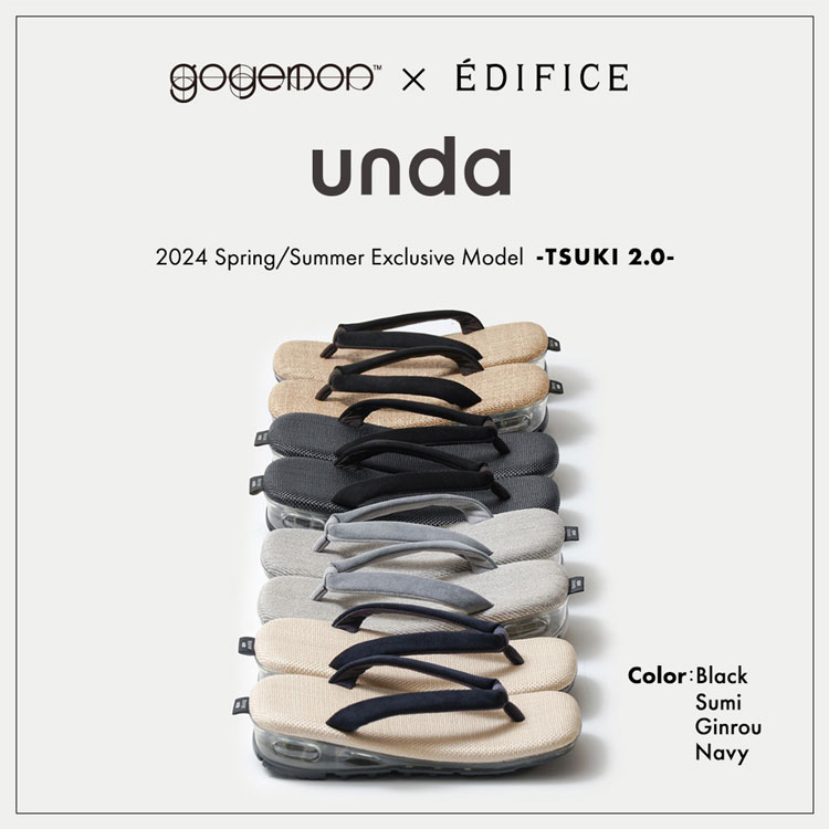 EDIFICE｜エディフィスのトピックス「【EDIFICE×goyemon】 別注"unda TSUKI"の販売スタート！ 」 - ZOZOTOWN