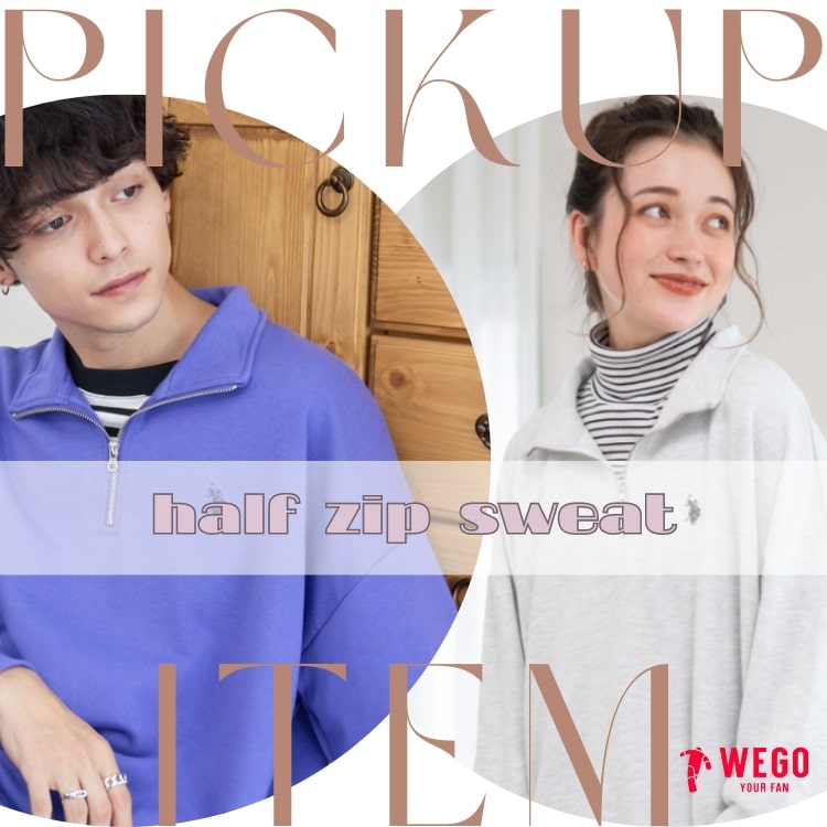 WEGO｜ウィゴーのトピックス「【PICK UP】ハーフジップが今きてる★｜別注U.S.POLO ASSN.」 - ZOZOTOWN