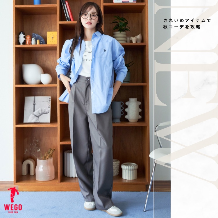 WEGO｜ウィゴーのトピックス「オンオフ使える♪きれいめアイテムで秋コーデを攻略 」 - ZOZOTOWN
