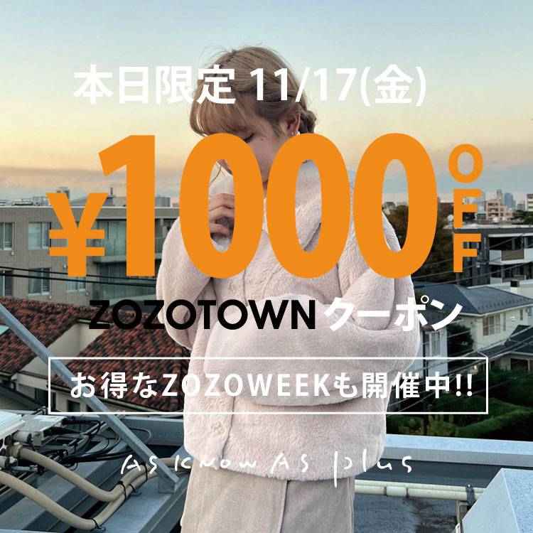 AS KNOW AS PLUS｜アズノゥアズプラスのトピックス「【本日限定!!\1000クーポン】＆【ZOZO WEEK 開催中!!!!】」 - ZOZOTOWN