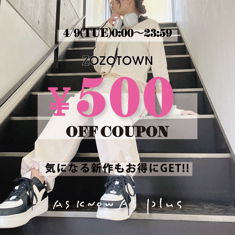 AS KNOW AS PLUS｜アズノゥアズプラスのトピックス「【本日限定!!\500クーポン】」 - ZOZOTOWN