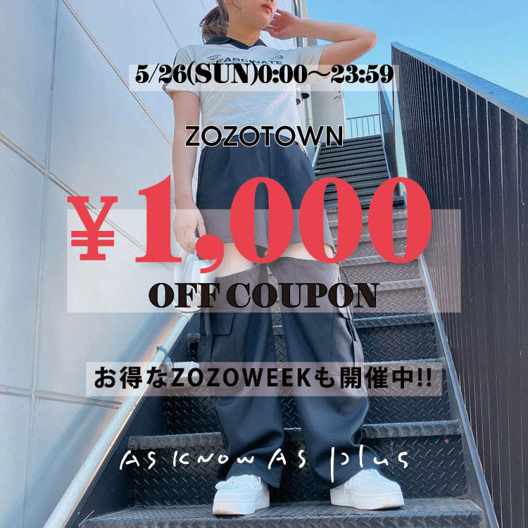 AS KNOW AS PLUS｜アズノゥアズプラスのトピックス「【本日限定!!\1000クーポン】＆【ZOZOWEEK本日最終日!!!!】」 - ZOZOTOWN