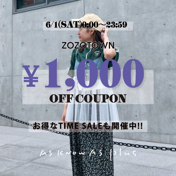 AS KNOW AS PLUS｜アズノゥアズプラスのトピックス「【本日限定!!\1000クーポン】＆【ZOZO TIME SALE開催中!!!!】」 - ZOZOTOWN