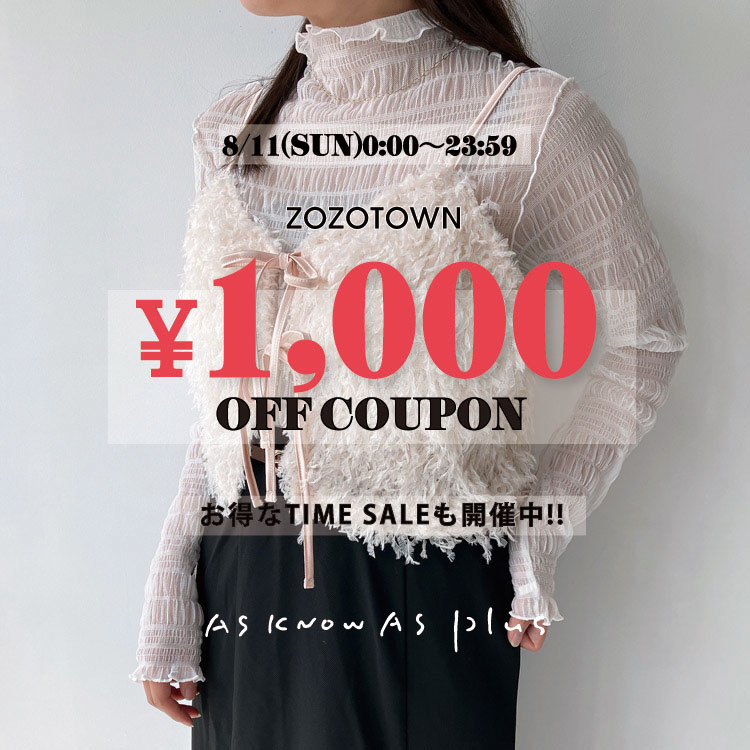AS KNOW AS PLUS｜アズノゥアズプラスのトピックス「【本日限定!!\1000クーポン】＆【ZOZO TIME SALE開催中!!!!】」 - ZOZOTOWN