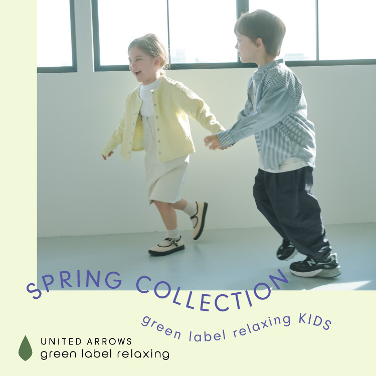 green label relaxing｜グリーンレーベル リラクシングのトピックス「SPRING COLLECTION for kids ...