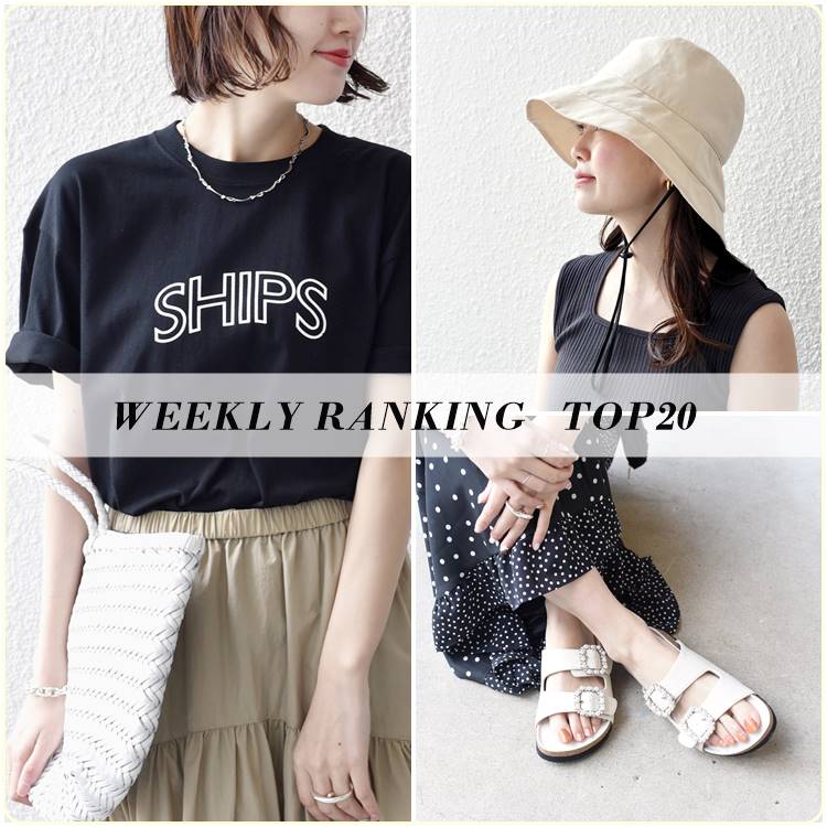 SHIPS for women｜シップス フォー ウィメンのトピックス「【SHIPS for women】先週の人気アイテム TOP20」 - ZOZOTOWN