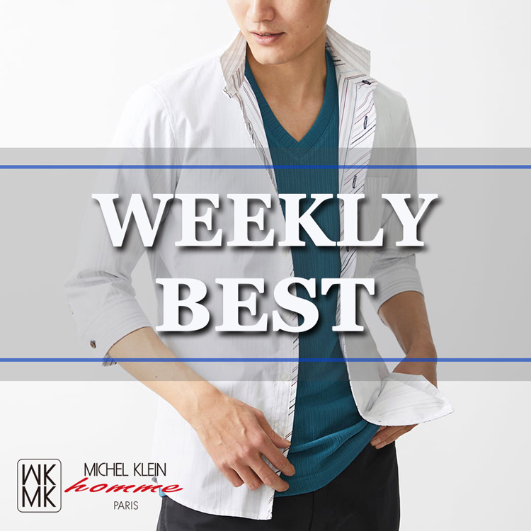 MK MICHEL KLEIN homme｜エムケー・ミッシェルクランオムのトピックス「【WEEKLY BEST】MKオムの店舗で今売れてるアイテムをチェック！」 - ZOZOTOWN