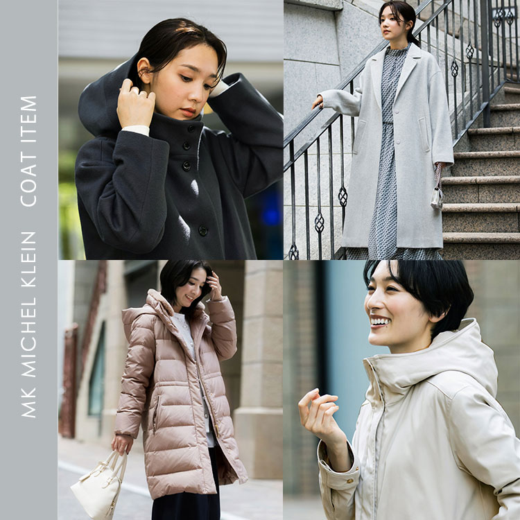 MK MICHEL KLEIN homme｜エムケー・ミッシェルクランオムのトピックス「【本命がきっと見つかる】COAT COLLECTION」 - ZOZOTOWN