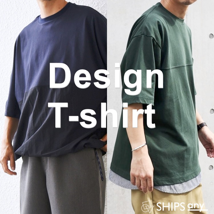 SHIPS｜シップスのトピックス「新作も予約開始！この夏マストなデザインTシャツ特集！！」 - ZOZOTOWN