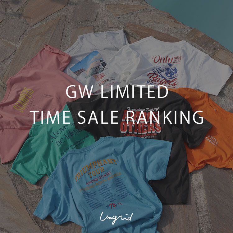 Ungrid｜アングリッドのトピックス「GW限定タイムセール人気TOP10♪」 - ZOZOTOWN