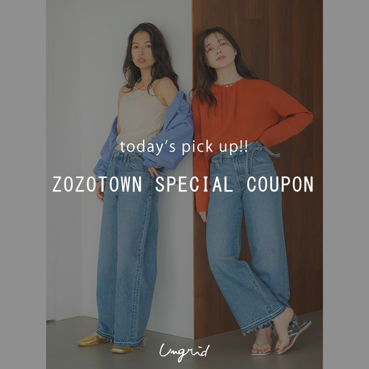 Ungrid｜アングリッドのトピックス「【本気のクーポン開催！！】 7/28(日) 0:00- ZOZOTOWN限定1,000円クーポン開催！」 - ZOZOTOWN