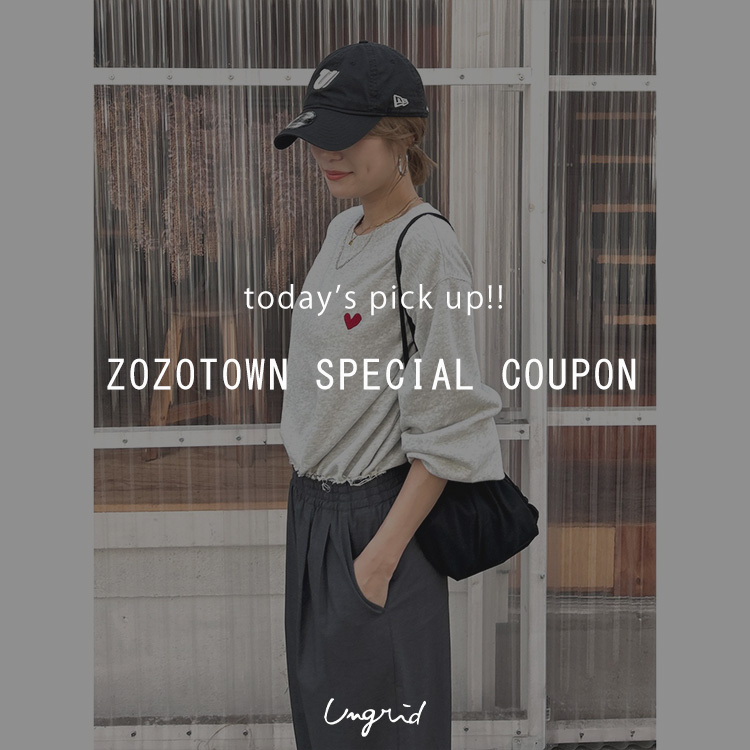 Ungrid｜アングリッドのトピックス「【本気のクーポン開催！！】 8/18(日) 0:00- ZOZOTOWN限定1,000円クーポン開催！」 - ZOZOTOWN