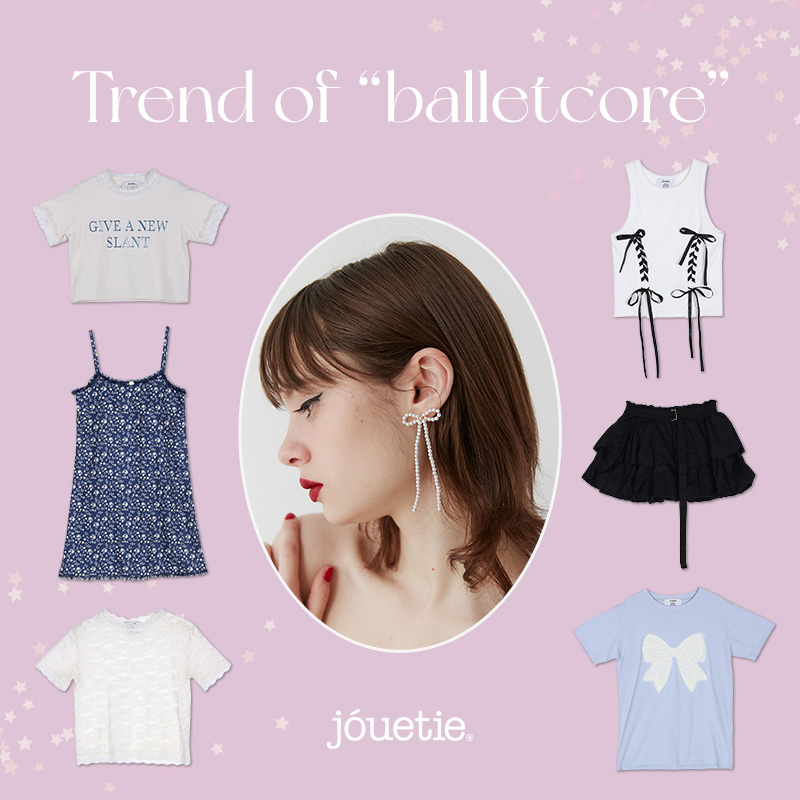 jouetie｜ジュエティのトピックス「【Trend of "balletcore"】トレンドのバレエコアアイテムをチェック♡」 - ZOZOTOWN