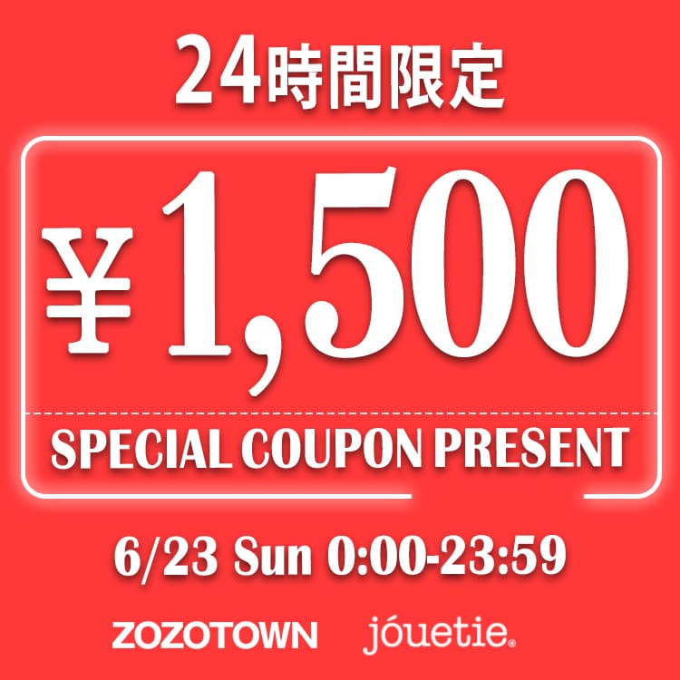 Jouetie｜ジュエティのトピックス「【 1 500クーポン】24時間限定1 500円offクーポン配布中＆サマーセール開催中