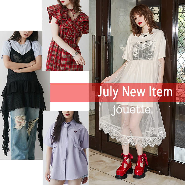 jouetie｜ジュエティのトピックス「【July New Item】7月新作アイテムをご紹介 」 - ZOZOTOWN