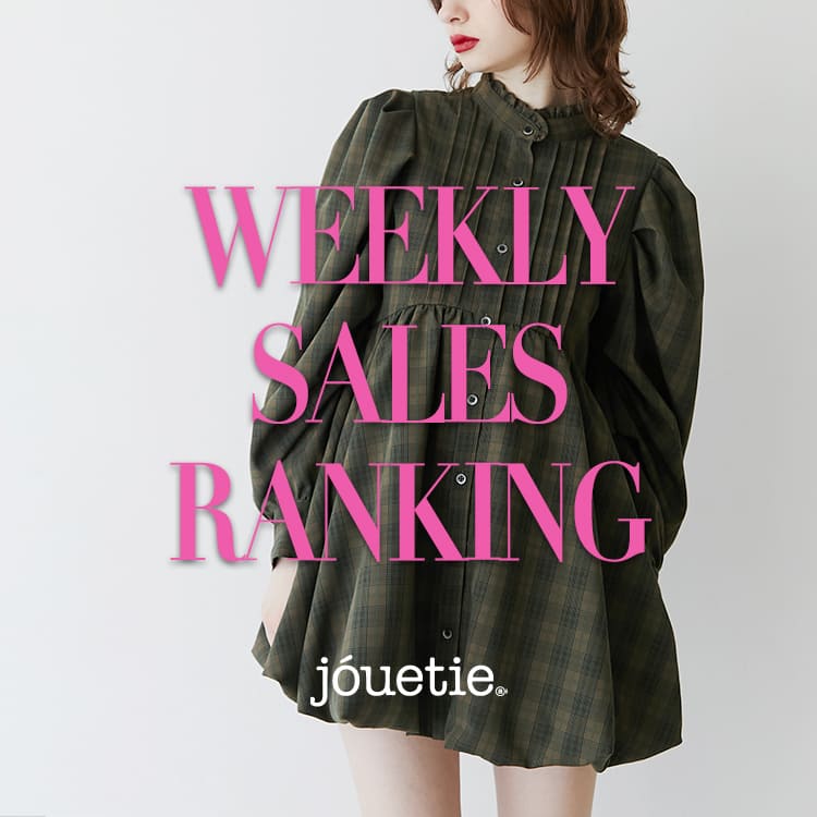 jouetie｜ジュエティのトピックス「【WEEKLY SALES RANKING】最新トレンド秋アイテムがランクイン♪」 - ZOZOTOWN