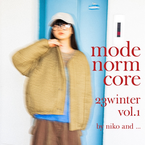 niko and...｜ニコアンドのトピックス「【niko and ...】mode norm core 23winter vol.1 ...