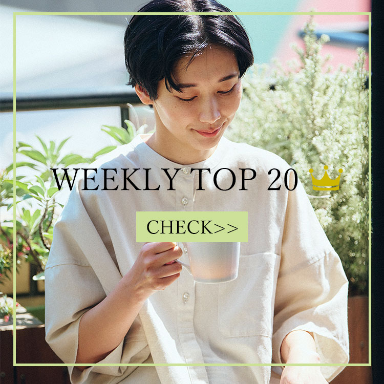 studio CLIP｜スタディオクリップのトピックス「【WEEKLY TOP 20】いま売れているアイテムはこれ！」 - ZOZOTOWN