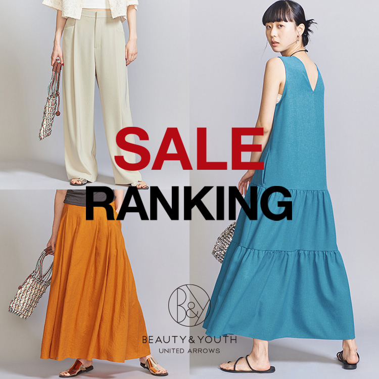 BEAUTY&YOUTH UNITED ARROWS｜ビューティーアンドユースユナイテッドアローズのトピックス「【SALE】ボトム＆ワンピースSALE人気ランキングTOP20」 - ZOZOTOWN