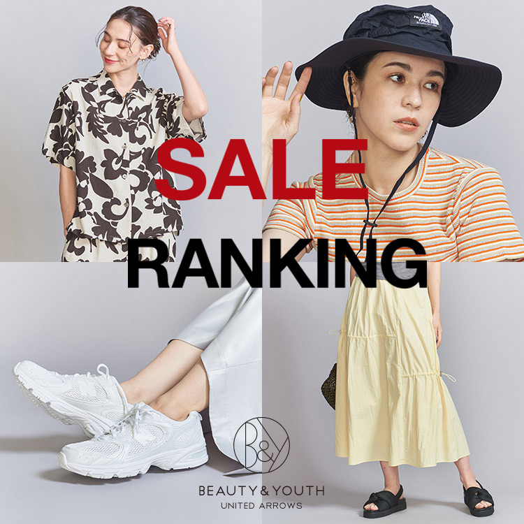 BEAUTY&YOUTH UNITED ARROWS｜ビューティーアンドユースユナイテッドアローズのトピックス「【FINAL SALE】更に追加拡大！今注目の総合ランキング」 - ZOZOTOWN