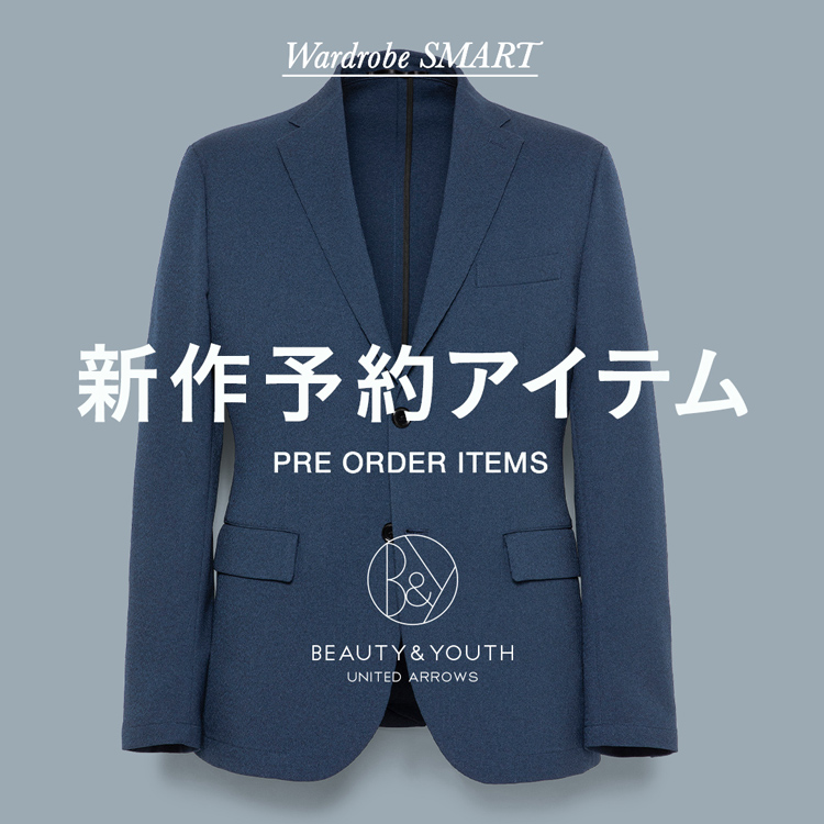 BEAUTY&YOUTH UNITED ARROWS｜ビューティーアンドユースユナイテッドアローズのトピックス「【PICK UP】 Wardrobe SMART 新作予約アイテム ...