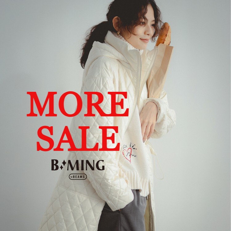 B:MING LIFE STORE by BEAMS｜ビーミングライフストアバイビームスのトピックス「【MORE SALE】MAX40％OFF！人気アイテムがさらに値下げ！！」 - ZOZOTOWN