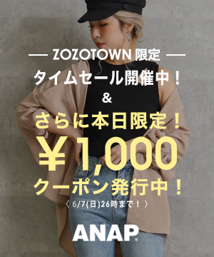 ANAP｜アナップのトピックス「\\本日限定1,000円クーポン配布／／＆ZOZOタイムセールも開始！！」 - ZOZOTOWN