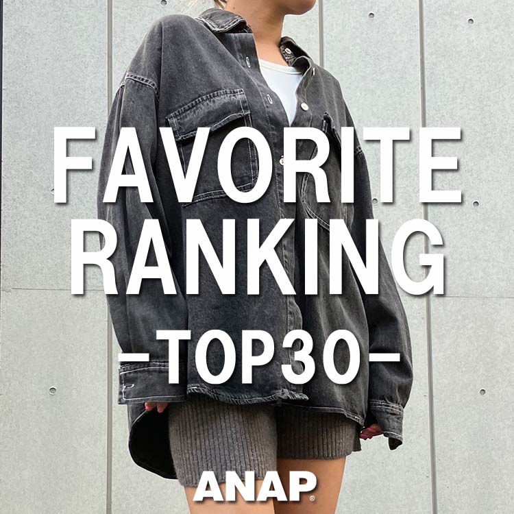 ANAP｜アナップのトピックス「【注目!!】お気に入り登録数ランキングTOP30!!」 - ZOZOTOWN