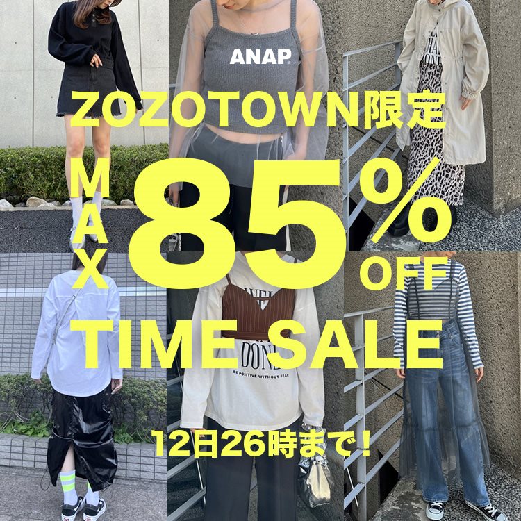 ANAP｜アナップのトピックス「\MAX85%OFF／タイムセールスタート!!」 - ZOZOTOWN