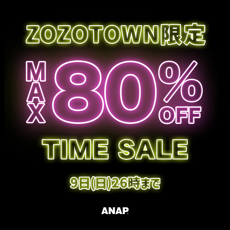 ANAP｜アナップのトピックス「\\最大80％OFF／／お得なタイムセール開催中！」 - ZOZOTOWN