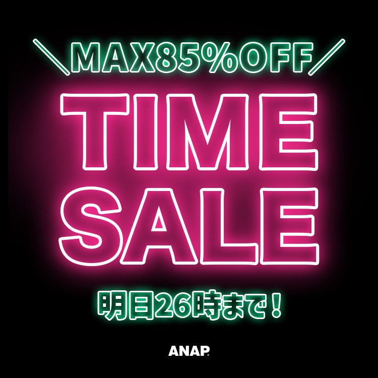 ANAP｜アナップのトピックス「ZOZOTOWN限定\最大85%OFF／タイムセール17日の26時まで！！」 - ZOZOTOWN